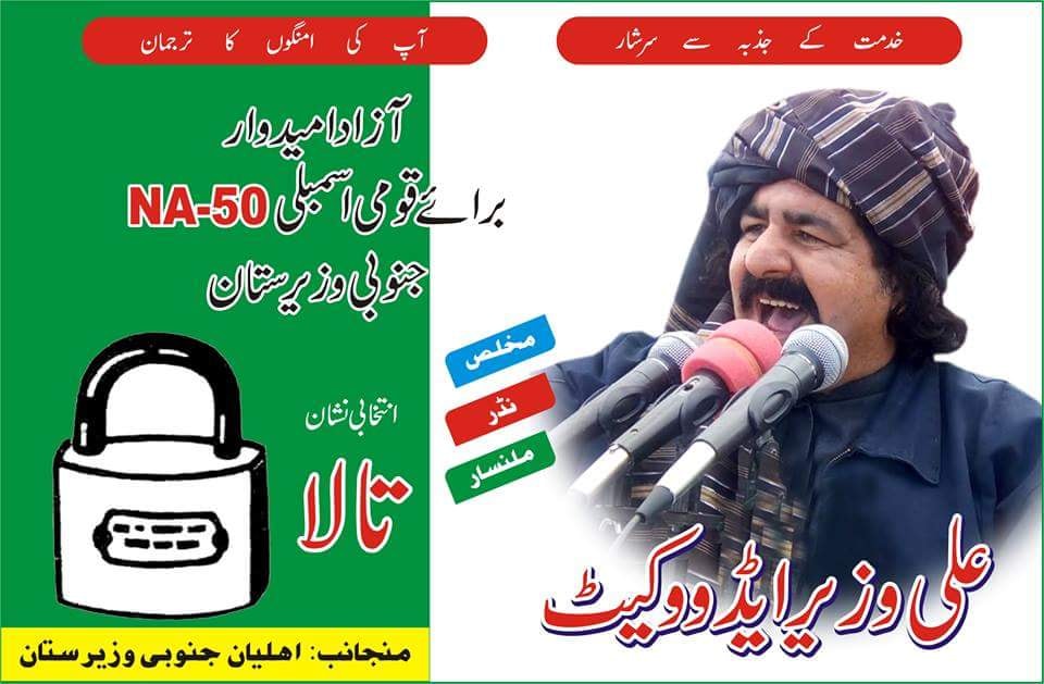 FATA is all set to vote for first time in Pakistan’s history | Arab News PK