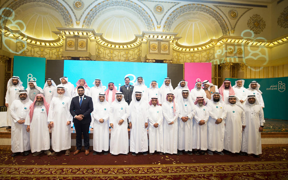 ZMZM Society unveils visionary strategy and new identity | Arab News PK