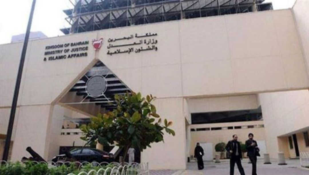 Bahrain sentences 9 to prison for terrorist activities | Arab News PK