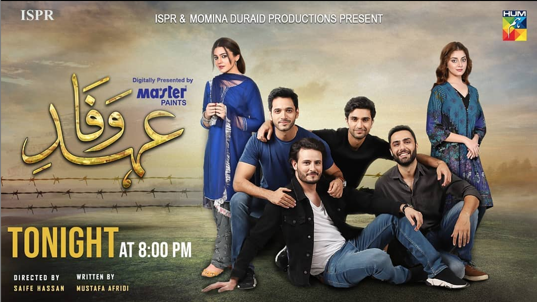 Ahd-e-Wafa adds something different to TV’s usual drama lineup | Arab ...