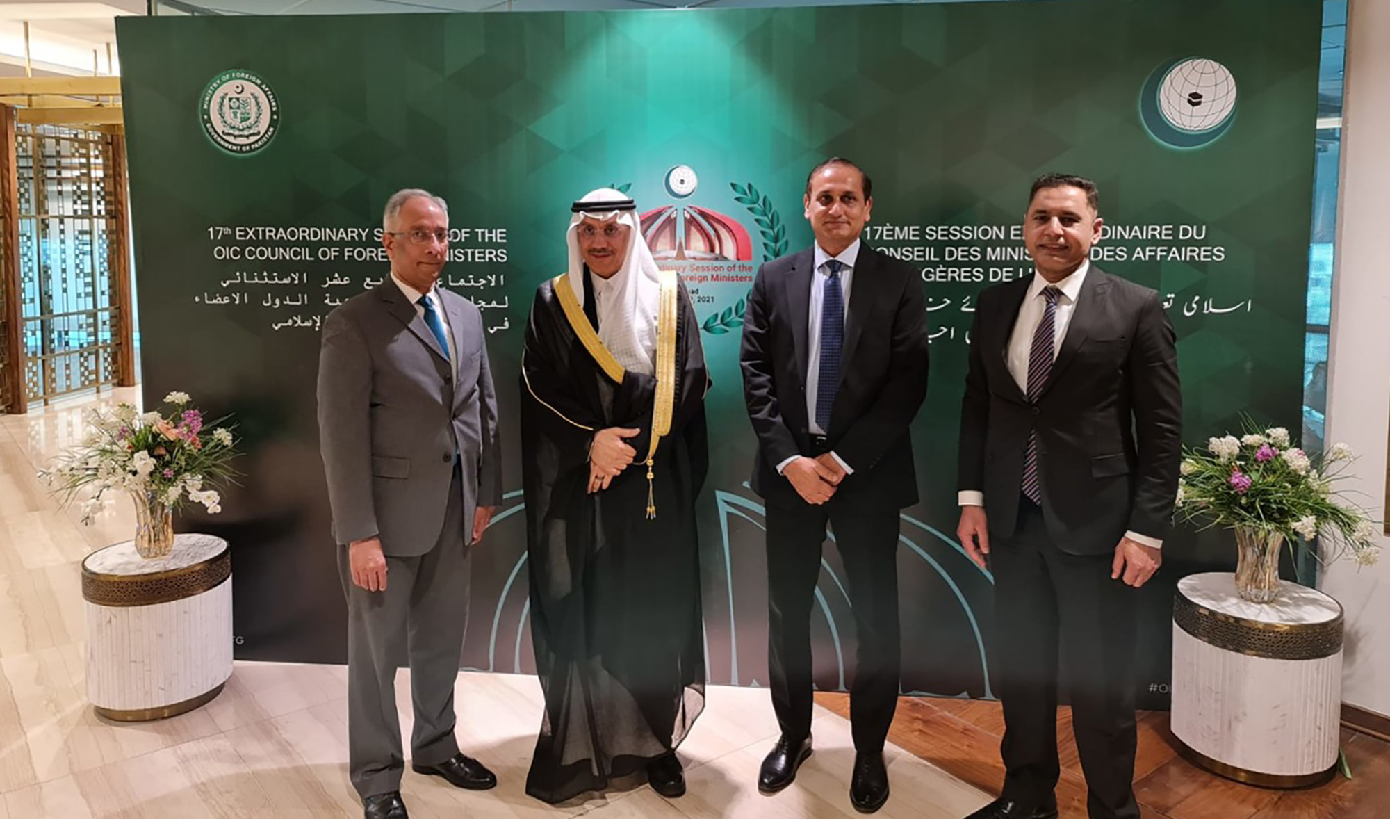 Islamic Development Bank promises humanitarian assistance to ...