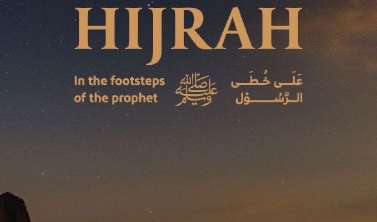 Hijrah Exhibit | Arab News PK
