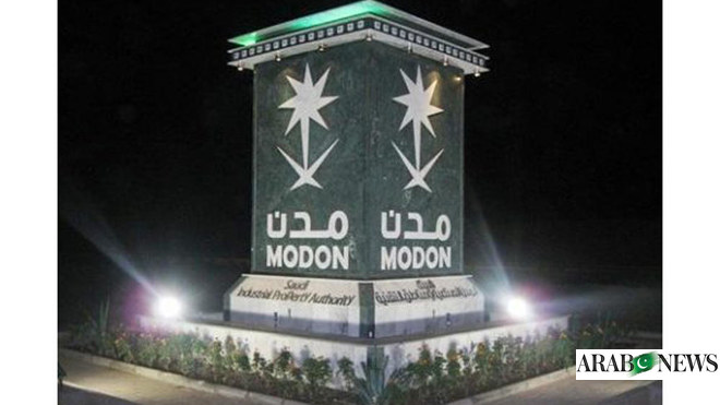 MODON announces solar power success in Riyadh's Third Industrial City ...