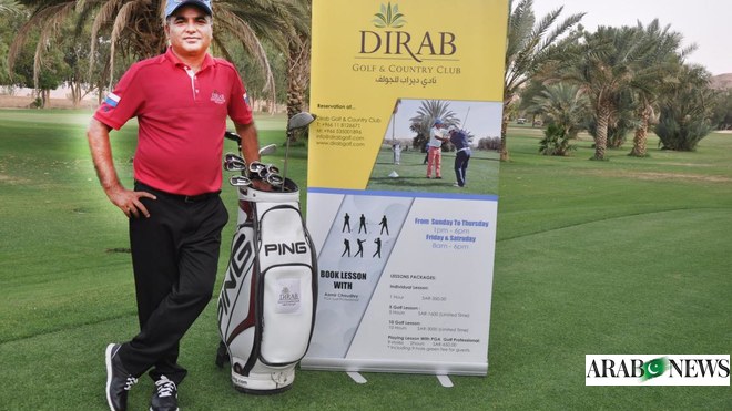 Dirab Golf & Country Club hires American golf professional | Arab News PK