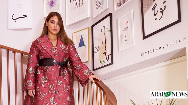 Meet Ghaliah Amin, Saudi Arabia’s very own curvy model | Arab News PK