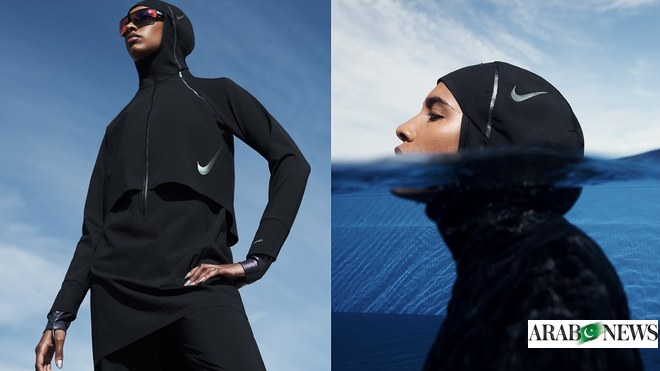 Nike launches its first range of modest swimwear that caters to hijab ...