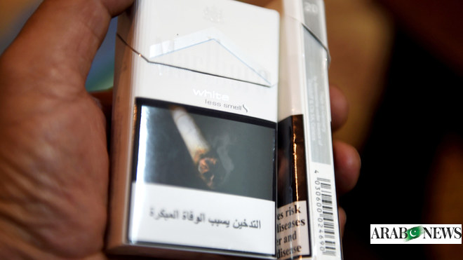 Saudi Arabia warns firms over cigarette quality | Arab News PK