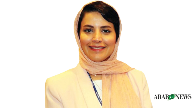 Princess Haifa Al-Mogrin, Saudi diplomat | Arab News PK