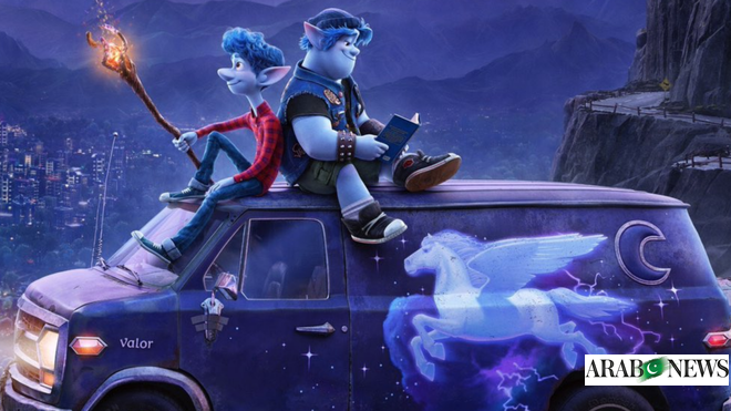 Behind the scenes of ‘Onward,’ Pixar’s new seven-year production | Arab ...