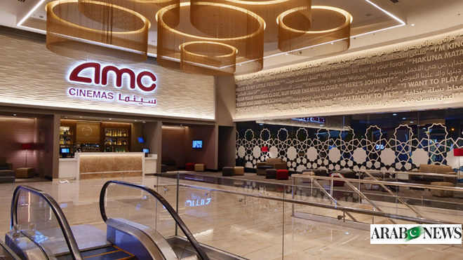 Nine-screen AMC cinema opens at Al-Makan Mall in Riyadh | Arab News PK