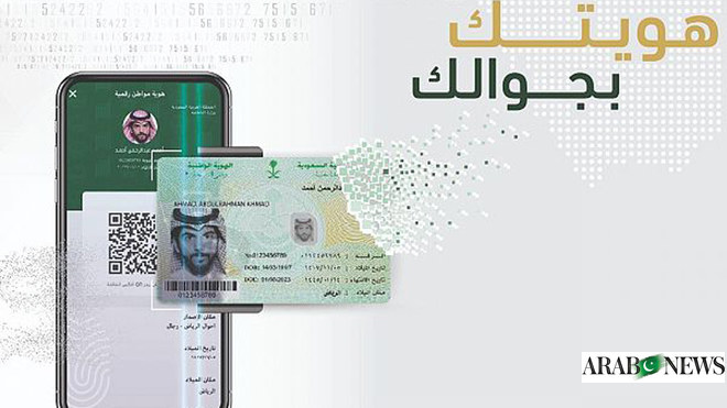 ‘Digital ID’ service launched for Saudi citizens | Arab News PK