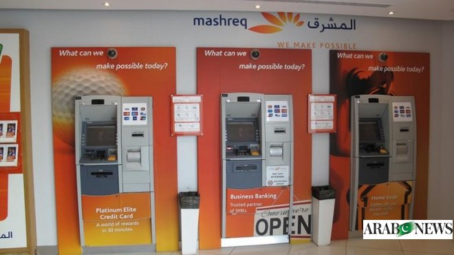 Mashreq Bank set to move half of its jobs to cheaper locations | Arab ...