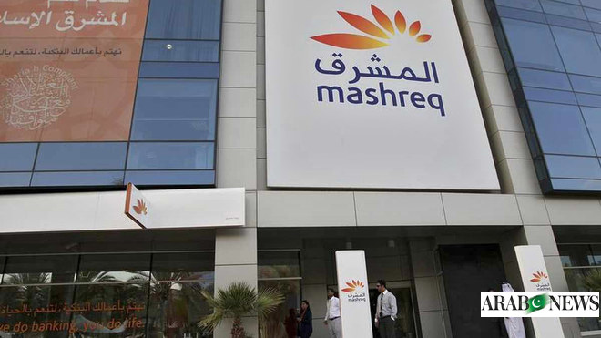 Mashreq Bank to relocate 47% employees to India, Pakistan and Egypt to ...