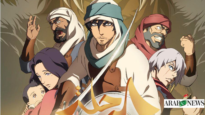 Promo released for joint Saudi-Japanese anime ‘The Journey’ | Arab News PK