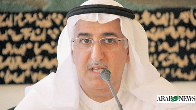 SAMA Governor handed key G20 role overseeing international financial ...