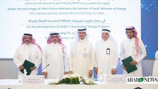 Saudi Energy Ministry to help SABIC develop renewable energy projects ...