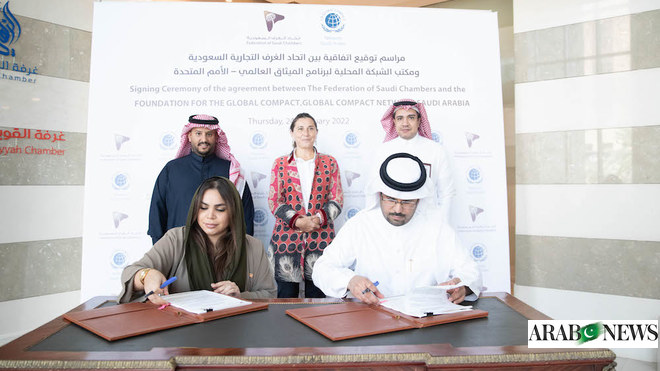 Saudi, UN bodies sign sustainable development deal | Arab News PK