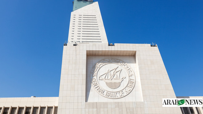 Kuwaiti banks record highest budget ever in 2021 | Arab News PK