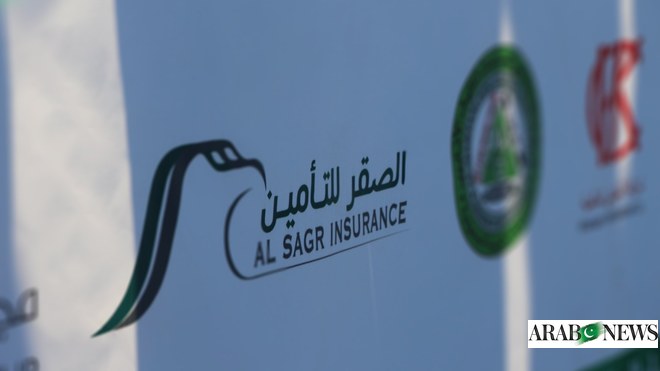 Al Sagr Insurance gets CMA node to cut capital by 65% to $37m | Arab ...