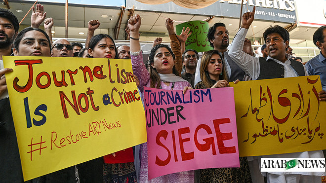 International rights organization raises concern over declining media ...