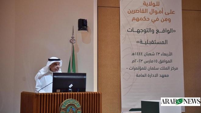 Saudi forum discusses future direction of fund for minors | Arab News PK
