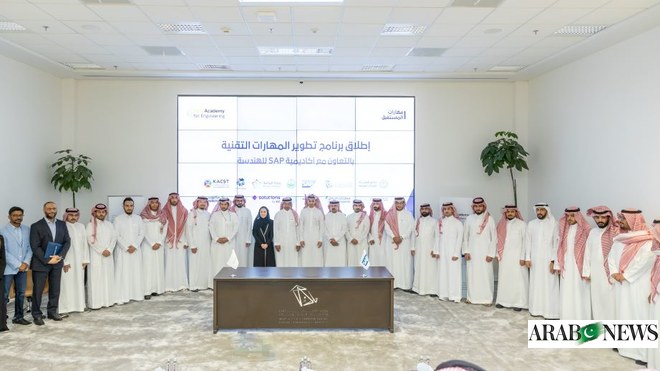 Saudi ministry, SAP launch training program to develop national digital ...