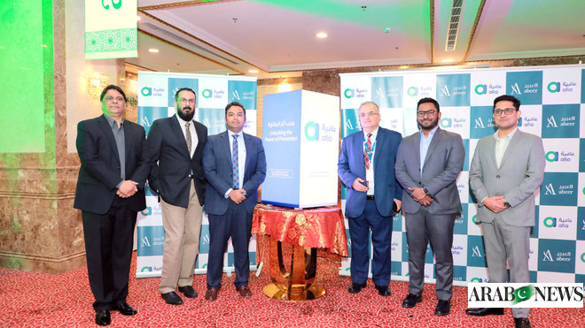 Abeer Group launches new preventive healthcare offering ‘Afia’ | Arab ...