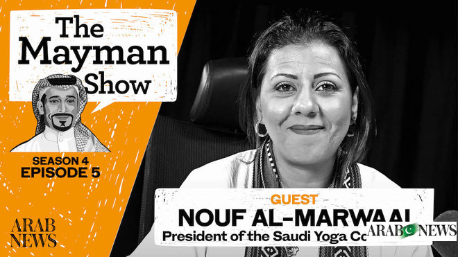Nouf Al-Marwaai, president of the Saudi Yoga Committee | Arab News PK