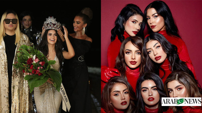 WATCH: Lujane Yacoub named Miss Universe Bahrain ahead of El Salvador ...