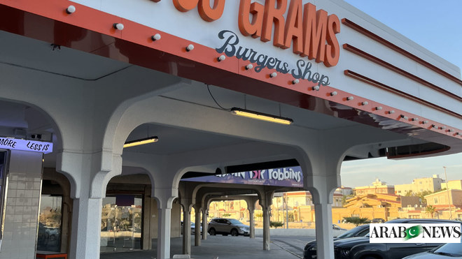 Where We Are Going Today: ‘60 Grams Burger Shop’ in Dhahran | Arab News PK