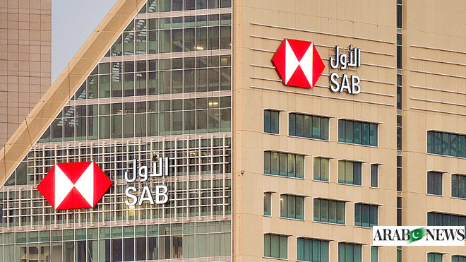 Saudi Awwal Bank opens new branch in SAB Tower | Arab News PK