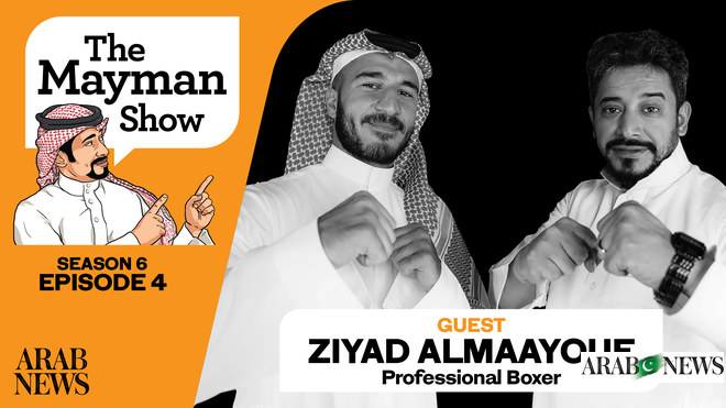 First Saudi pro boxer hails Kingdom’s rise as major force in global ...