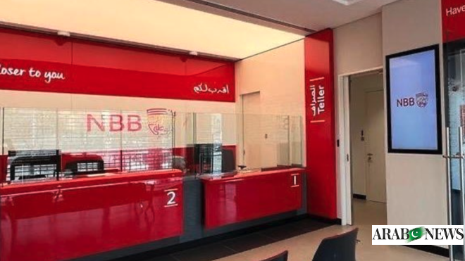 Bahrain’s NBB hires Goldman Sachs to explore merger worth $2.43bn ...