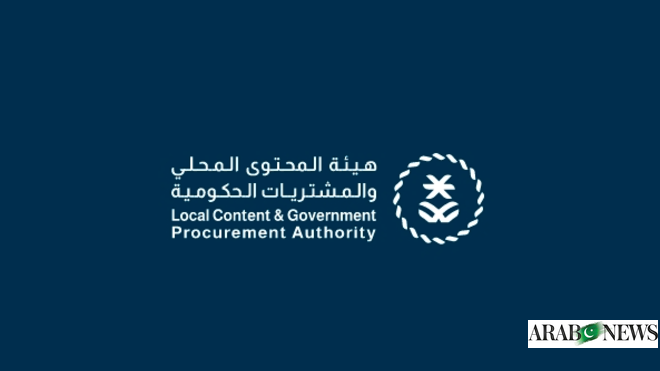 Saudi Local Content Coordination Council achieves 47% domestic content ...