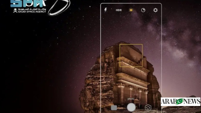 Saudi Space Agency launches astrophotography contest | Arab News PK