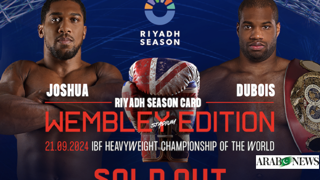 Riyadh Season Card boxing event at Wembley Stadium in London is a ...