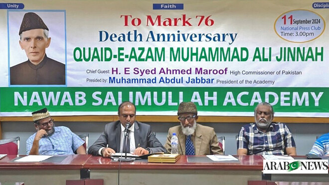 Dhaka’s National Press Club marks 76th death anniversary of Pakistan’s ...