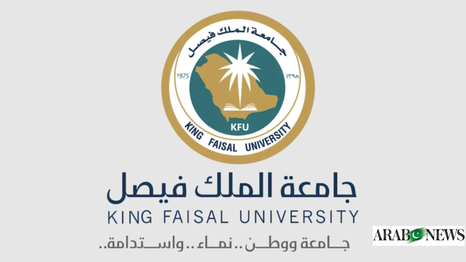 Saudi Arabia’s King Faisal University lands Gartner Eye on Innovation ...