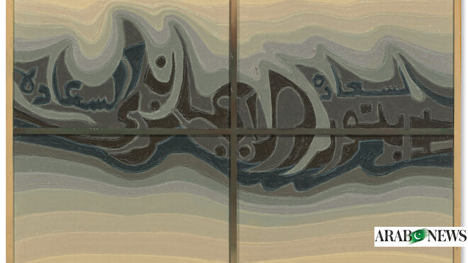 Mohammed Al-Saleem: Saudi Arabia’s best-selling artist dominates art ...