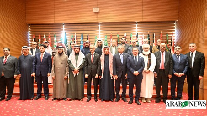 Unified database of official government policies on Arabic language ...