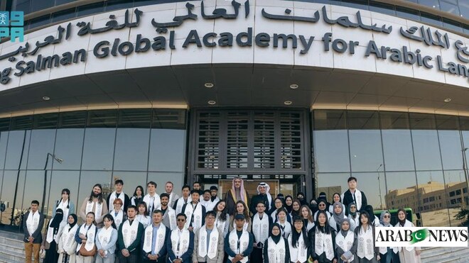 Saudi academy launches Arabic immersion program | Arab News PK