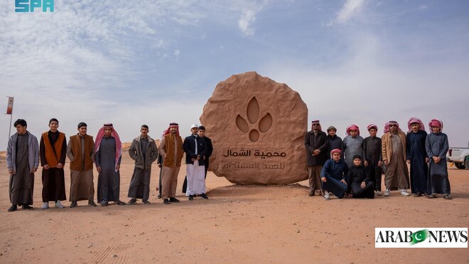 Saudi pupils explore Shamal reserve in sustainability initiative | Arab ...