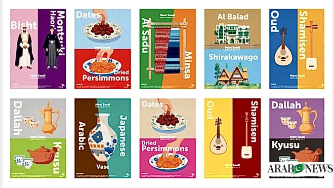 Saudi Arabia Tours Japan is in Tokyo this weekend | Arab News PK