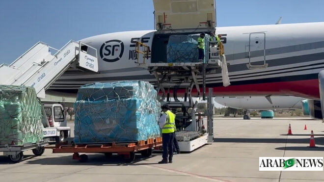 Pakistan eyes revenue boost as Chinese cargo firm formally launches ...