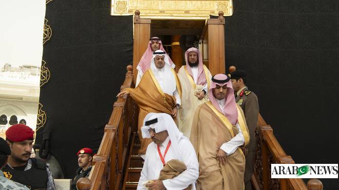 Makkah deputy governor washes Holy Kaaba on behalf of King Salman ...