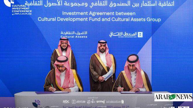 Saudi Cultural Development Fund, Cultural Assets Group launches $227m ...