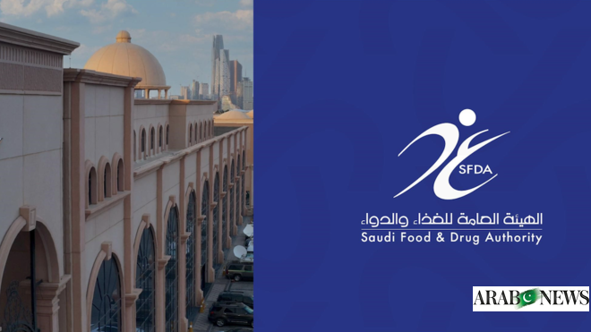 SFDA approves registration of Qalsody for ALS treatment | Arab News PK