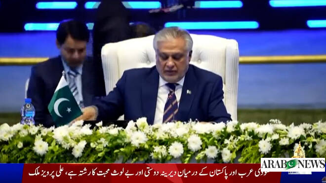Pakistan calls regional connectivity vital for shared prosperity ...