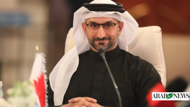 GIP to boost GCC integration, investment climate, says Bahrain minister ...