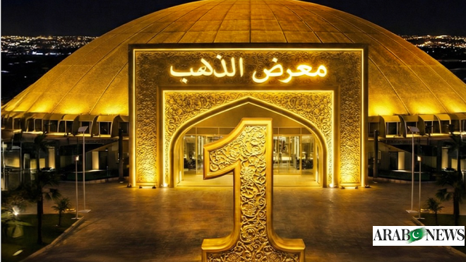 Visitors to explore craft, innovation, trade at Jeddah Gold Exhibition ...